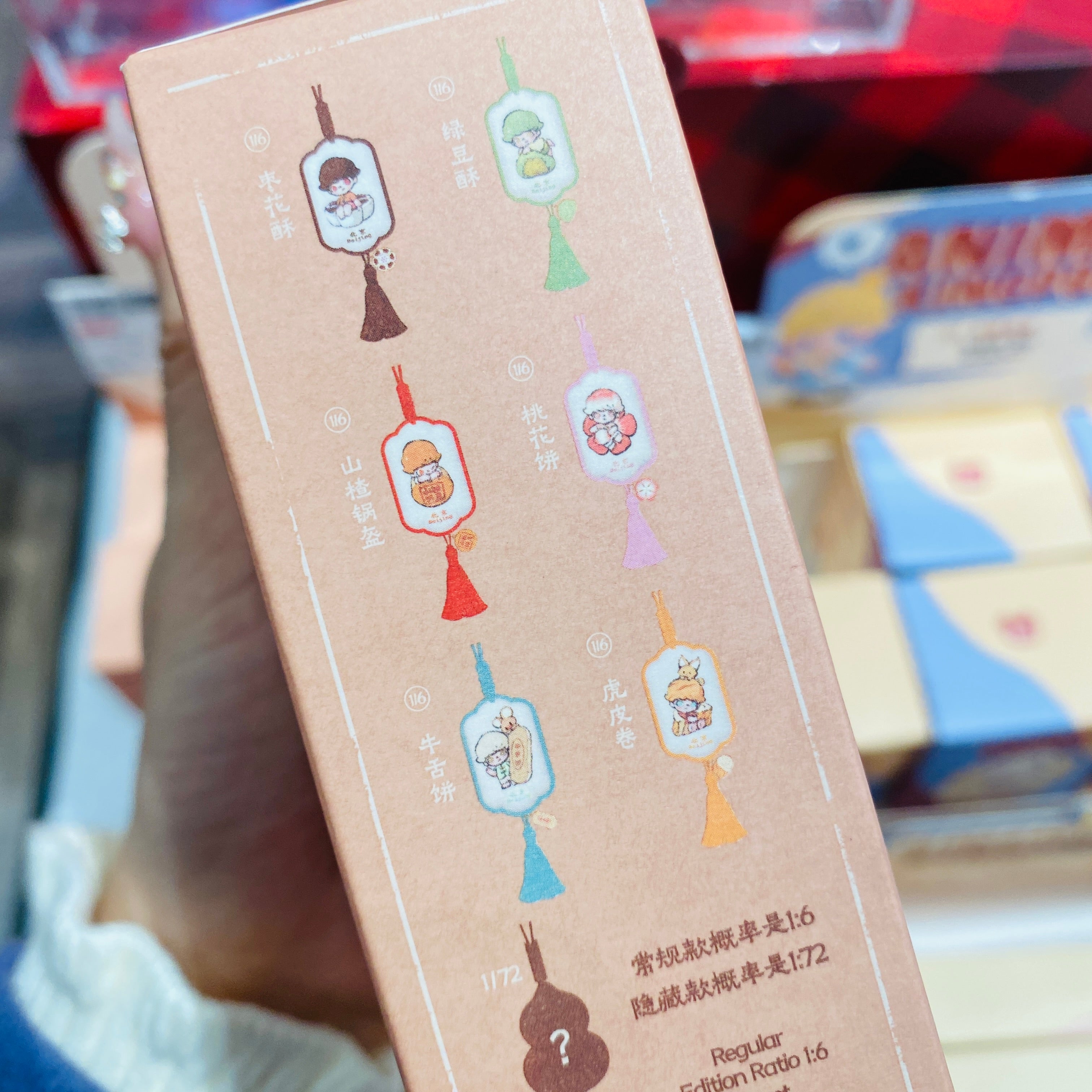 Popland dimoo beijing exclusive sachet blind box – JOYCRE TOY